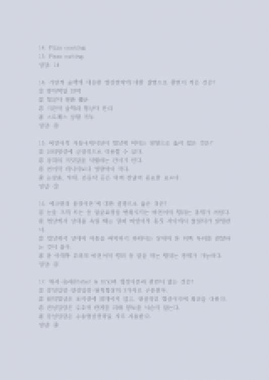 6쪽 미리보기