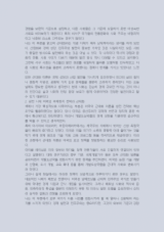 3쪽 미리보기