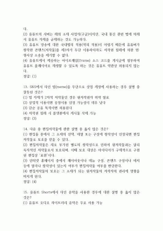 5쪽 미리보기