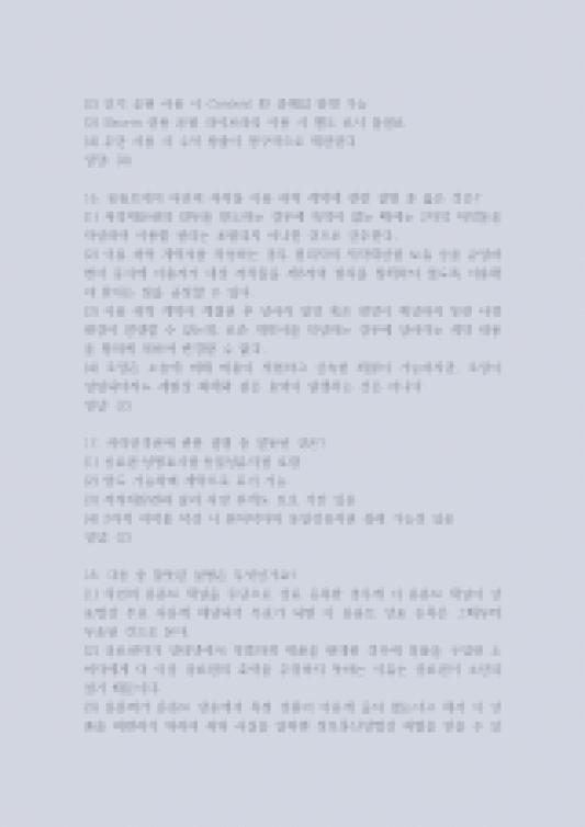 6쪽 미리보기