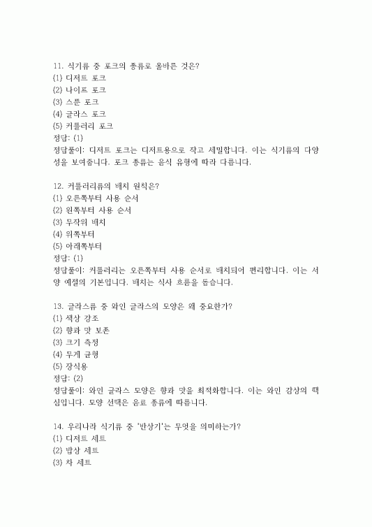 5쪽 미리보기