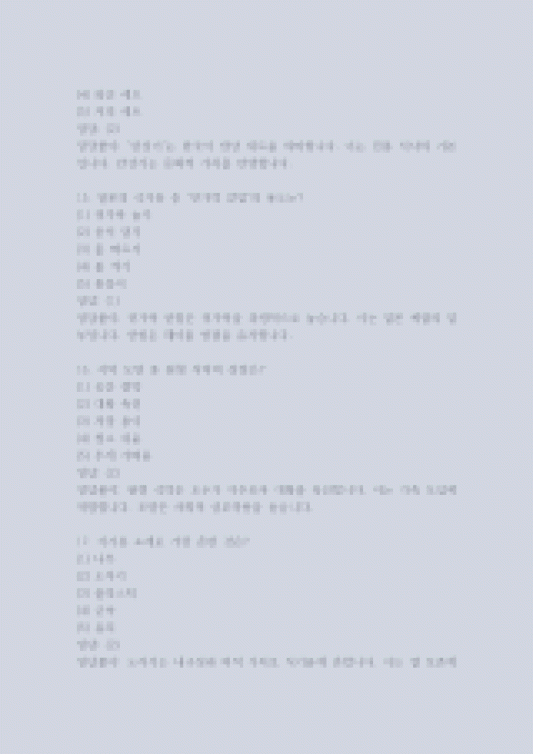 6쪽 미리보기