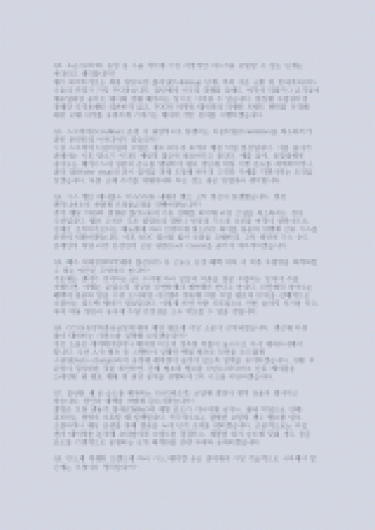 5쪽 미리보기