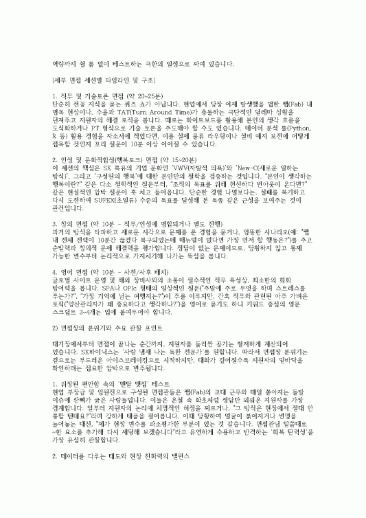 3쪽 미리보기