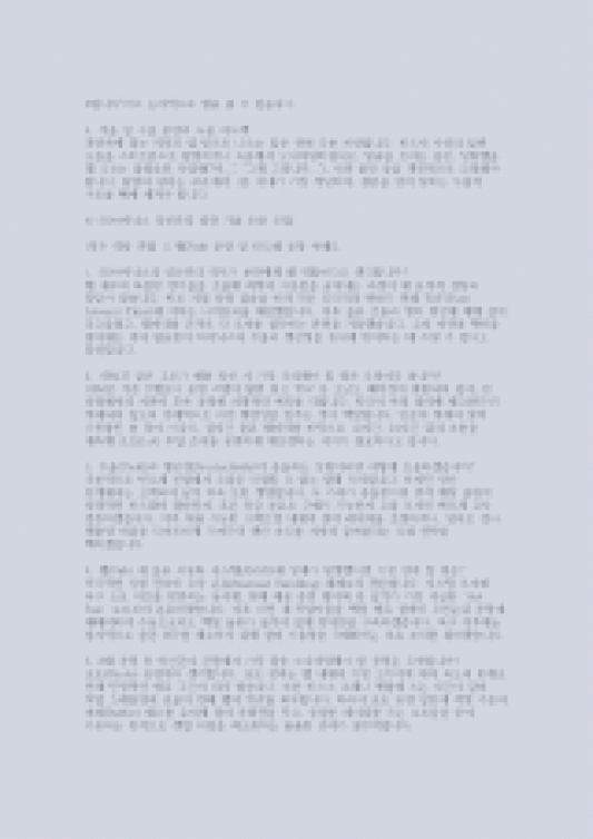 5쪽 미리보기