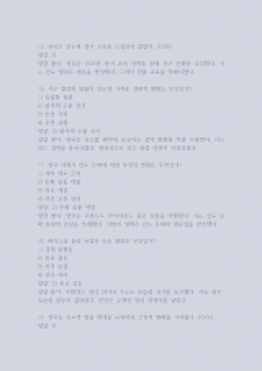 6쪽 미리보기