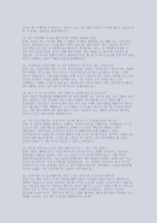 5쪽 미리보기