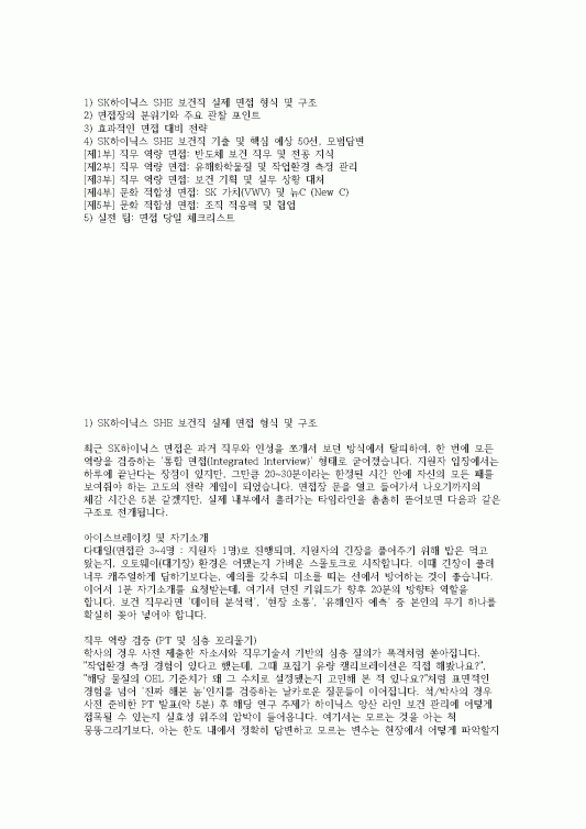 2쪽 미리보기
