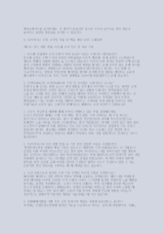 5쪽 미리보기