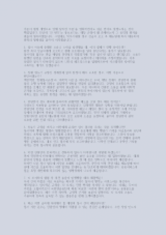 5쪽 미리보기