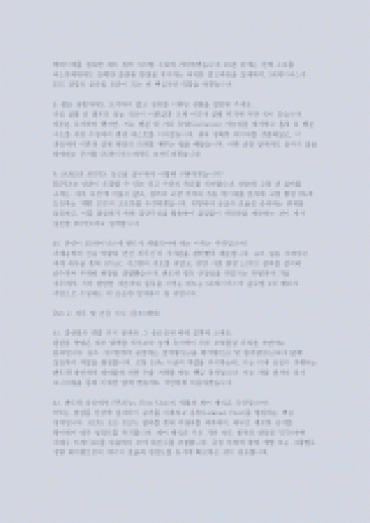 5쪽 미리보기