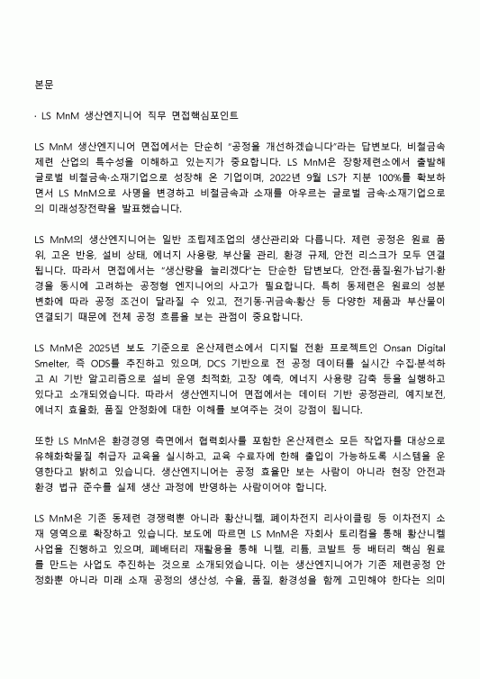 2쪽 미리보기
