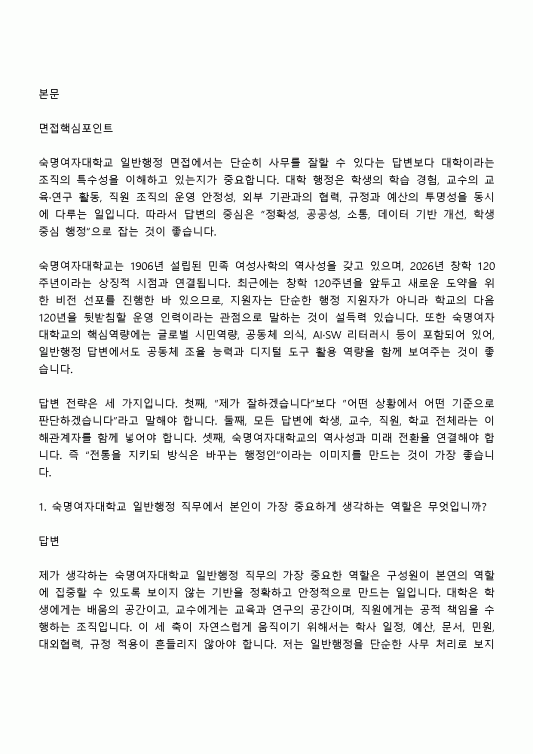 2쪽 미리보기
