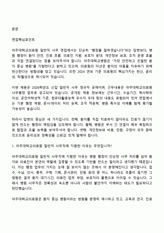 2쪽 미리보기