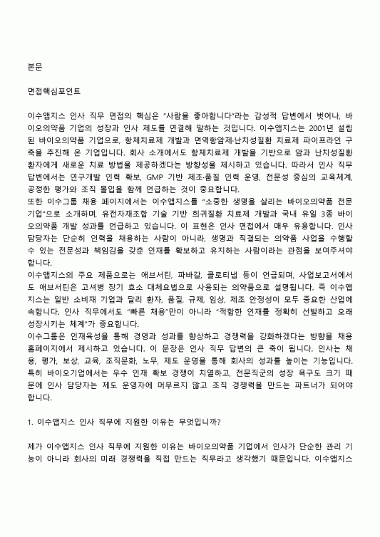 2쪽 미리보기