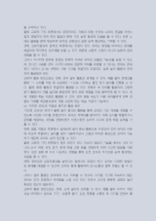 3쪽 미리보기