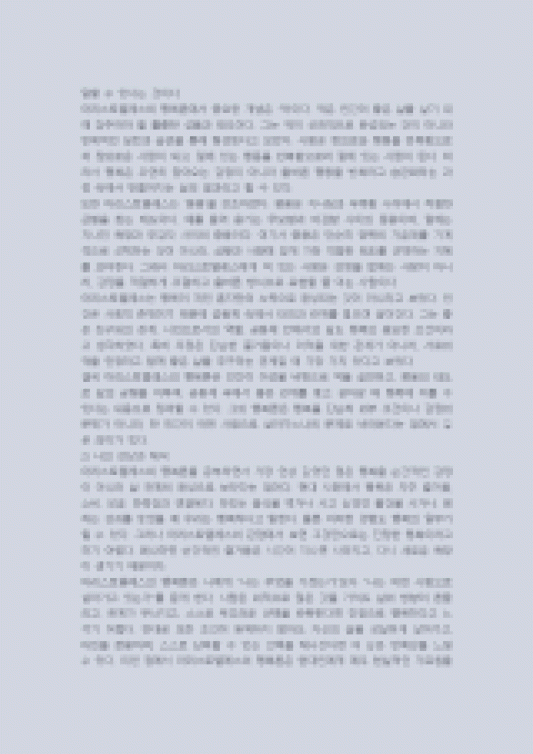3쪽 미리보기