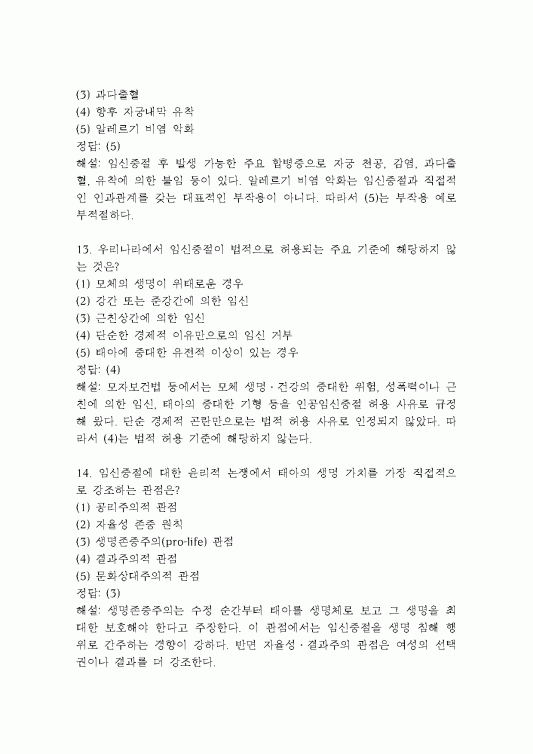 6쪽 미리보기
