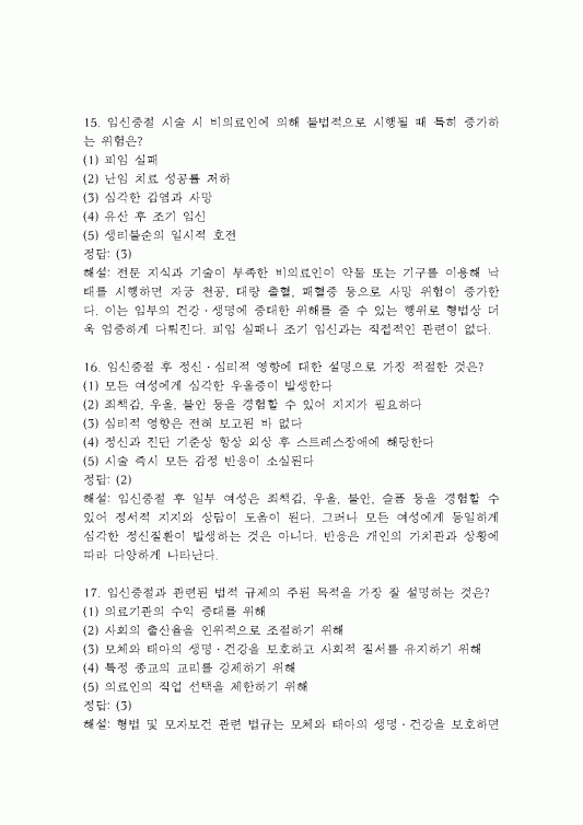 7쪽 미리보기