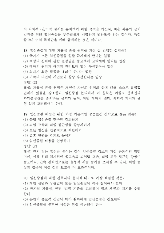 8쪽 미리보기
