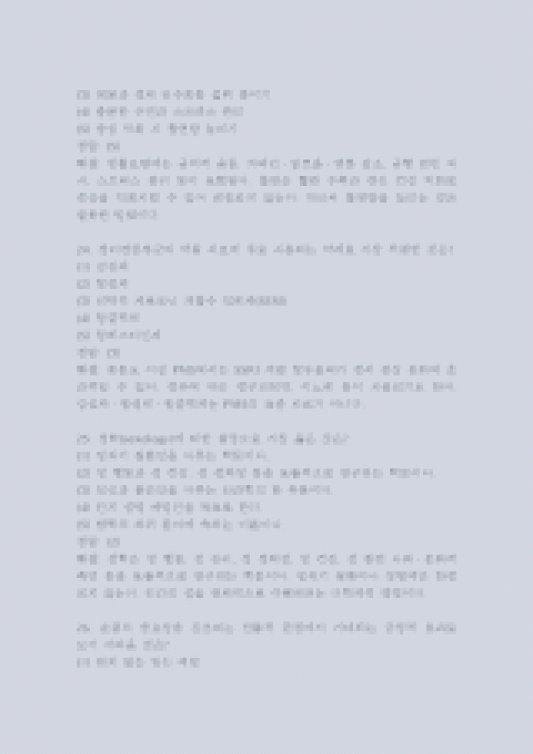 10쪽 미리보기