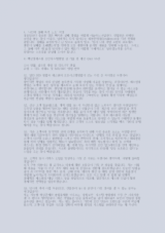 5쪽 미리보기