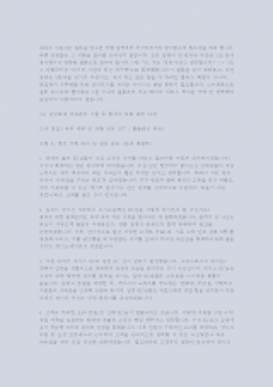 5쪽 미리보기