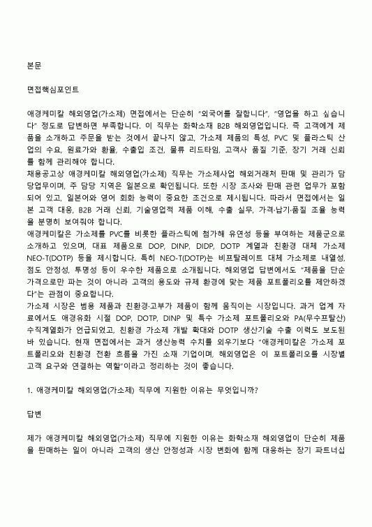 2쪽 미리보기