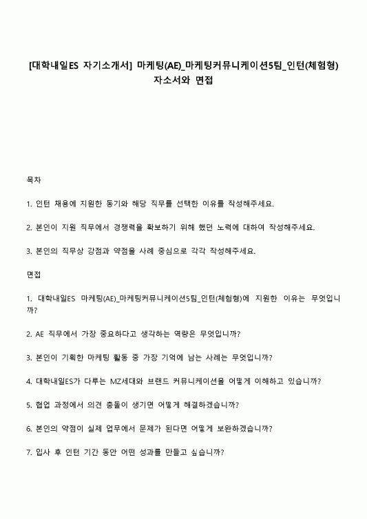 1쪽 미리보기