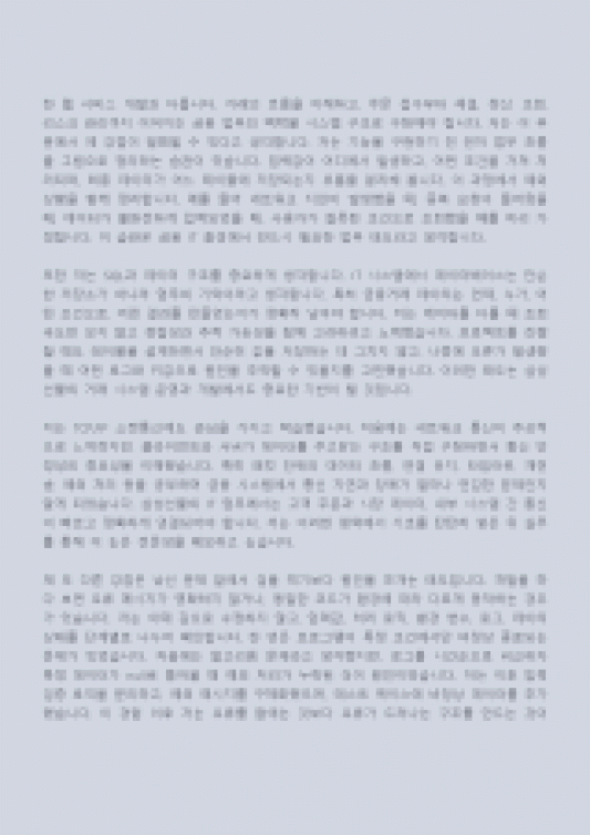3쪽 미리보기