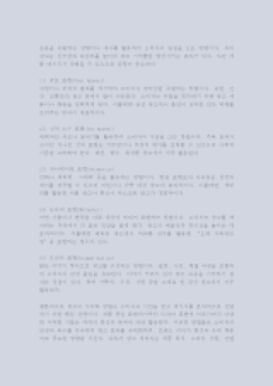5쪽 미리보기