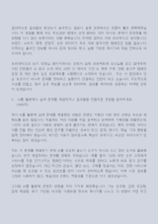 3쪽 미리보기