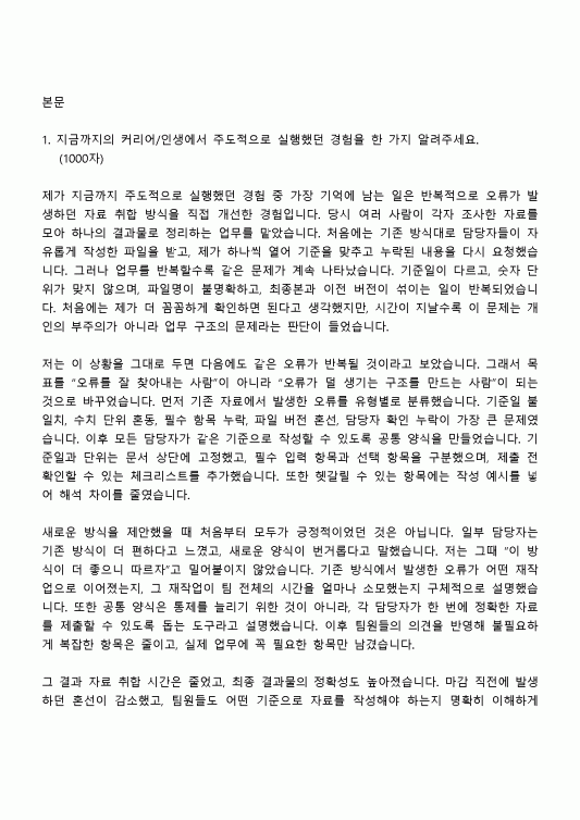 2쪽 미리보기