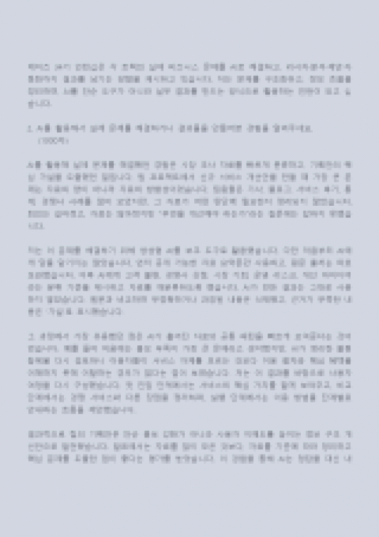 3쪽 미리보기