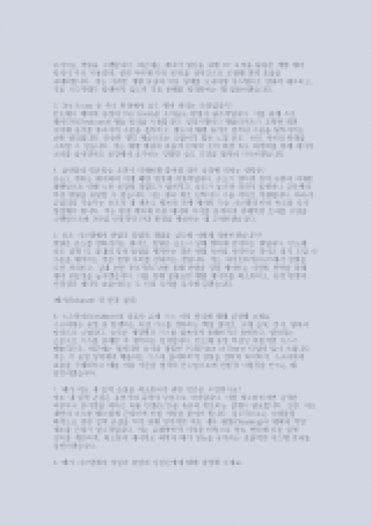 5쪽 미리보기