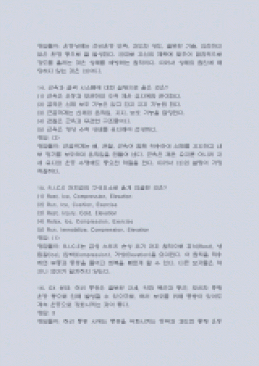 6쪽 미리보기