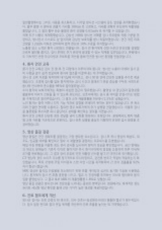 3쪽 미리보기