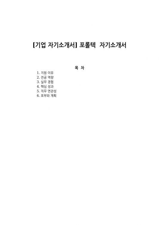 1쪽 미리보기
