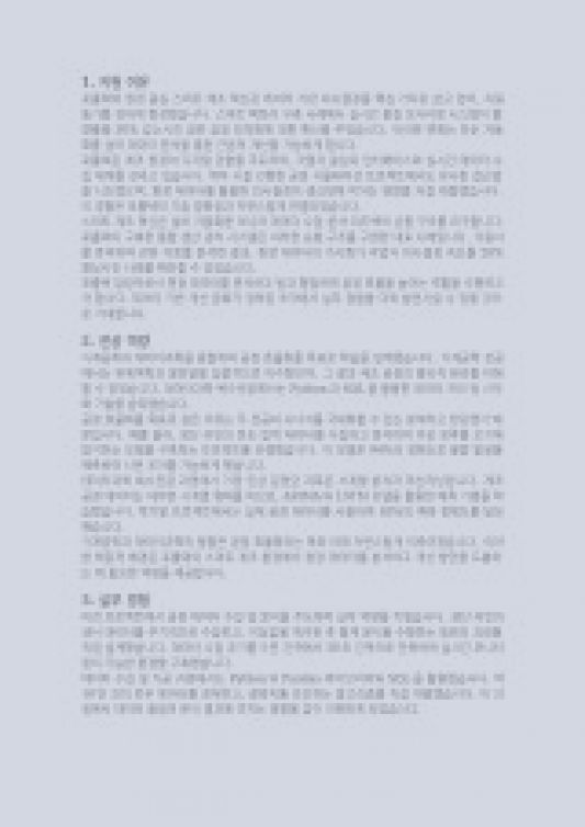 2쪽 미리보기