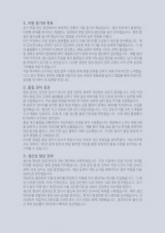 2쪽 미리보기