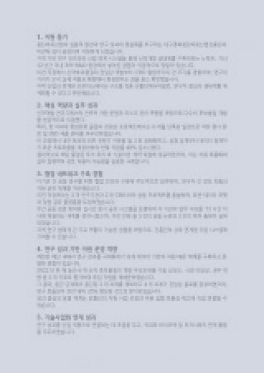 2쪽 미리보기