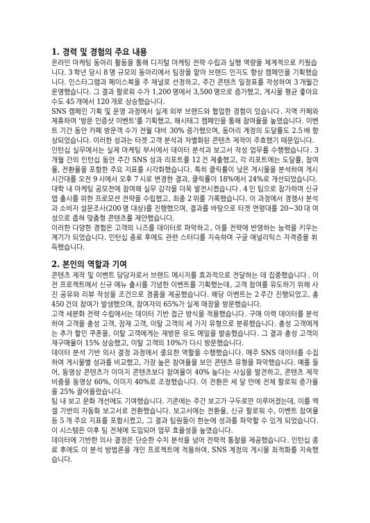 2쪽 미리보기