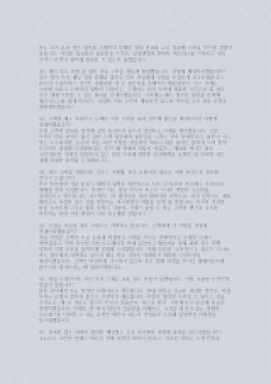 5쪽 미리보기