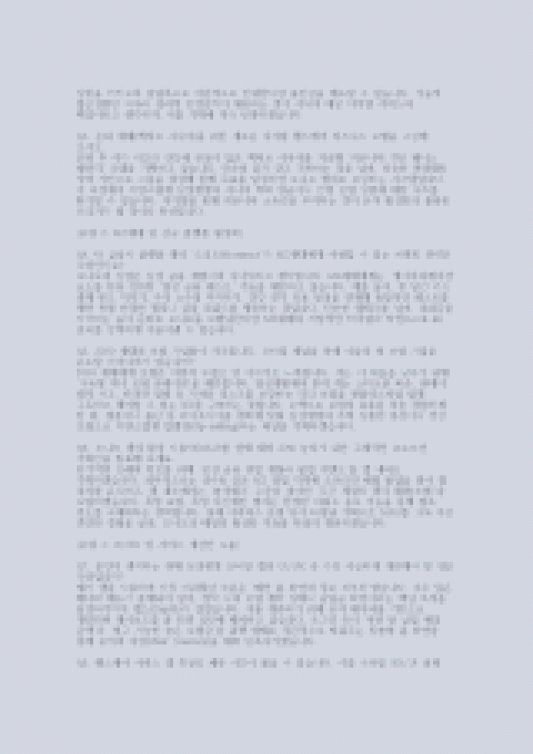 5쪽 미리보기