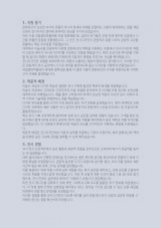 2쪽 미리보기