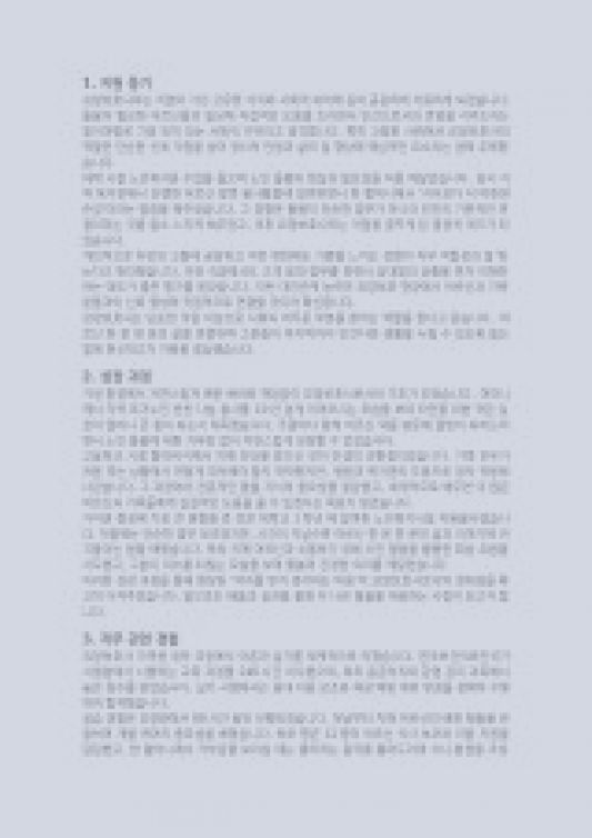 2쪽 미리보기