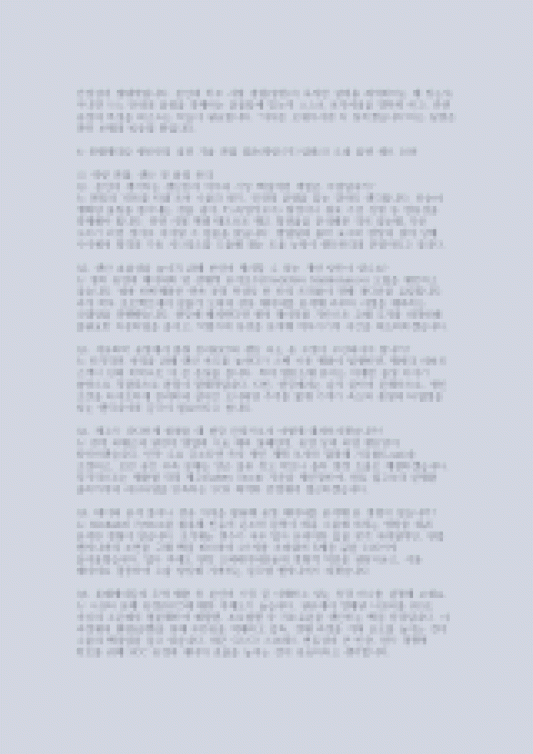 5쪽 미리보기