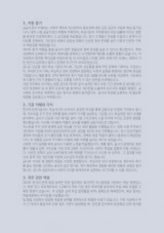 2쪽 미리보기