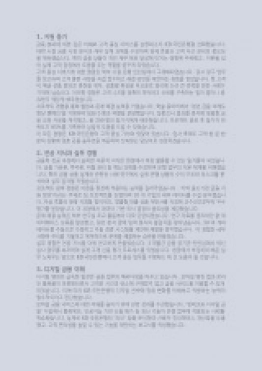 2쪽 미리보기