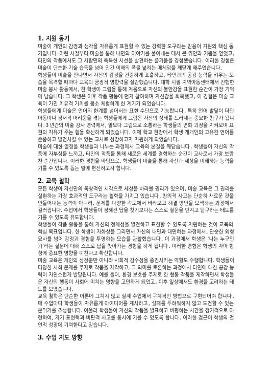 2쪽 미리보기
